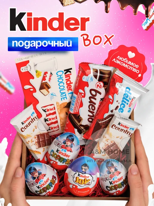 Wildberries — интернет-магазин модной одежды, обуви и аксессуаров