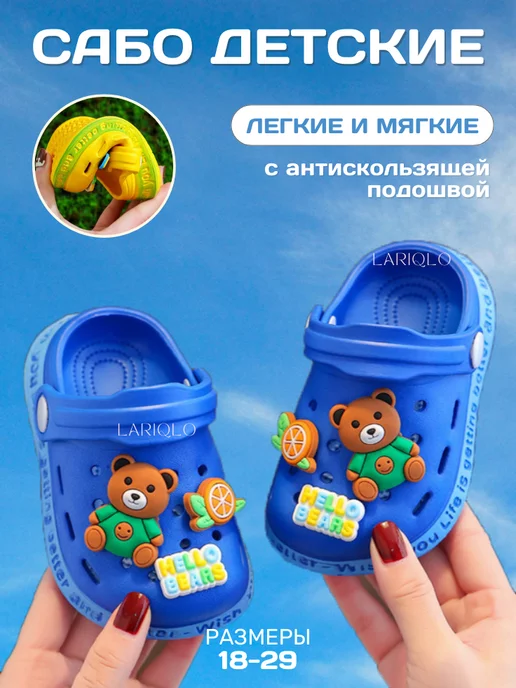 Wildberries — интернет-магазин модной одежды, обуви и аксессуаров