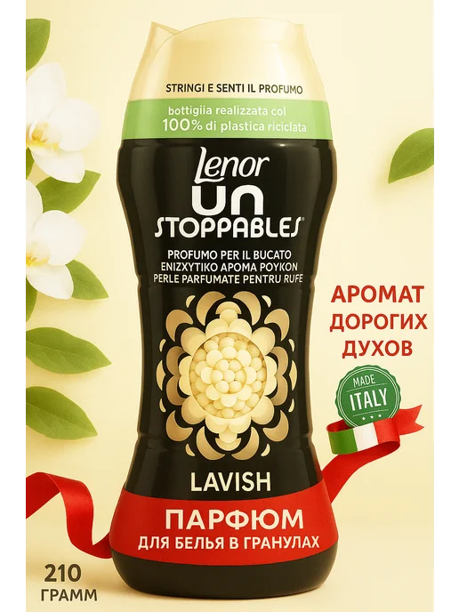 Wildberries — интернет-магазин модной одежды, обуви и аксессуаров