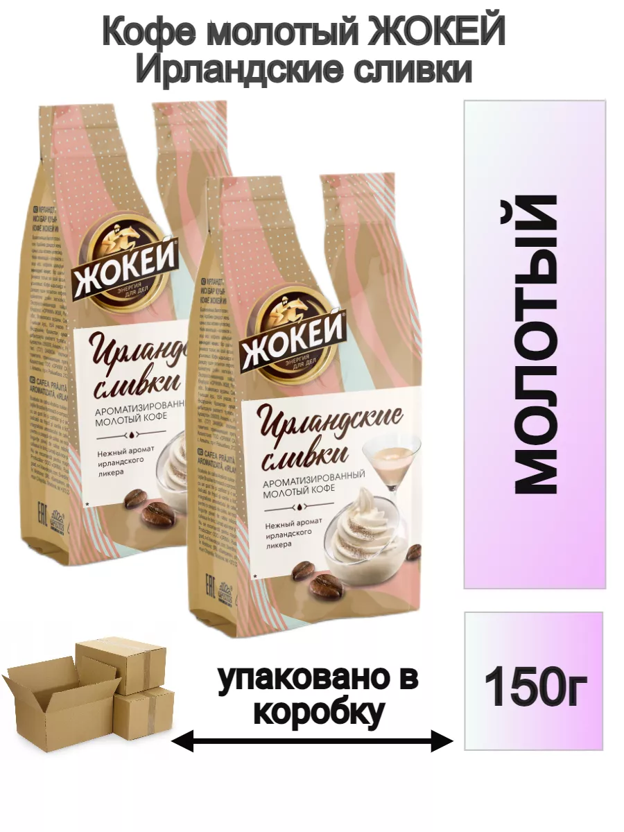 Wildberries — интернет-магазин модной одежды, обуви и аксессуаров
