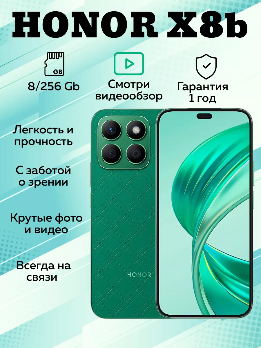 Wildberries — интернет-магазин модной одежды, обуви и аксессуаров