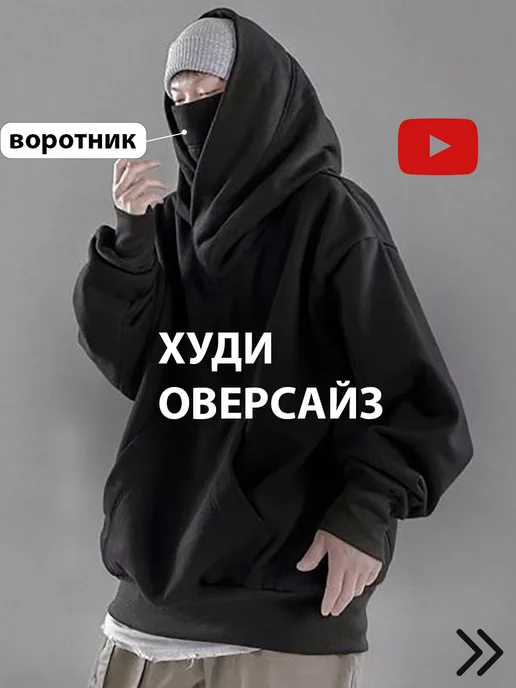Wildberries — интернет-магазин модной одежды, обуви и аксессуаров