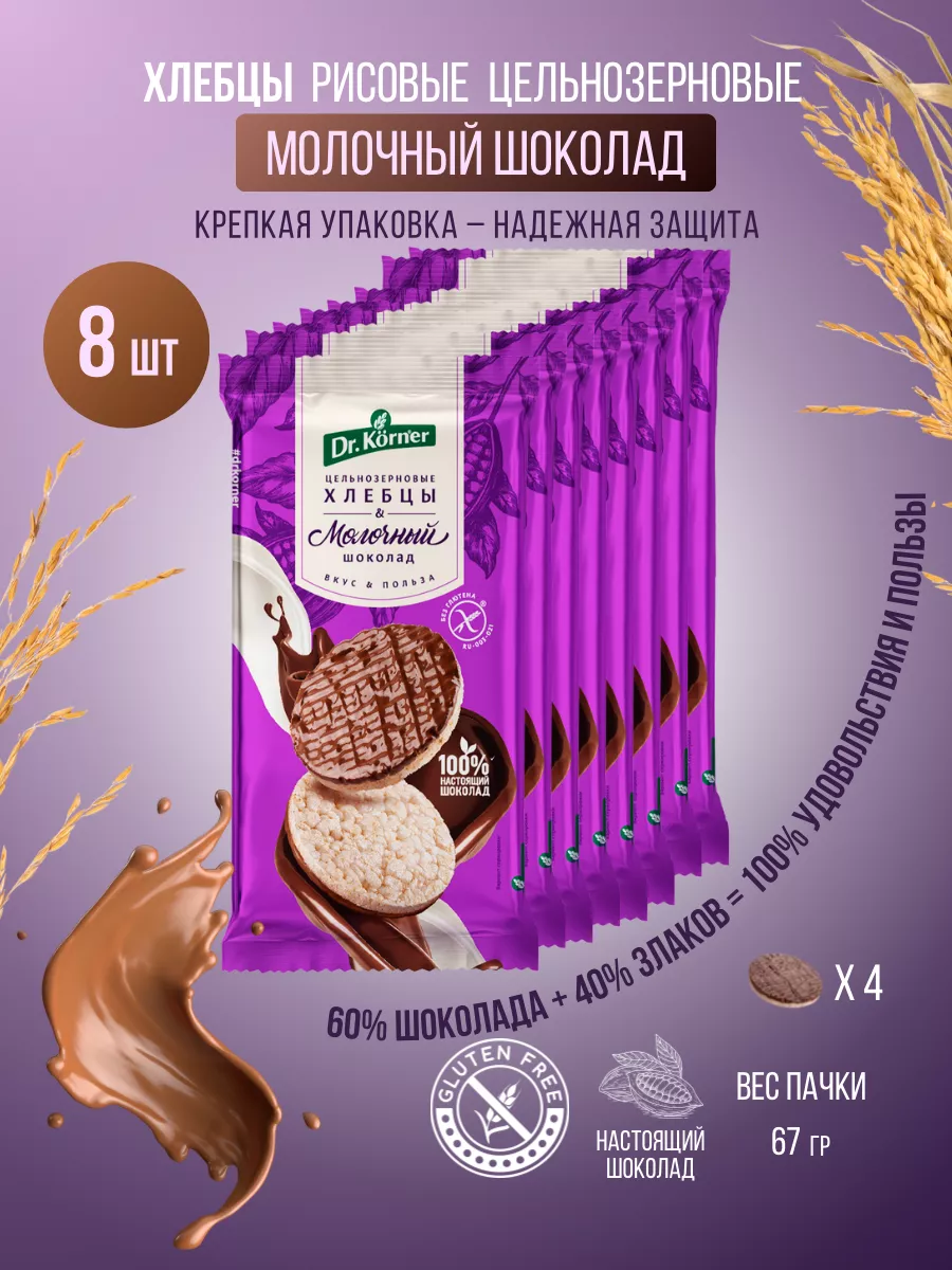 Wildberries — интернет-магазин модной одежды, обуви и аксессуаров