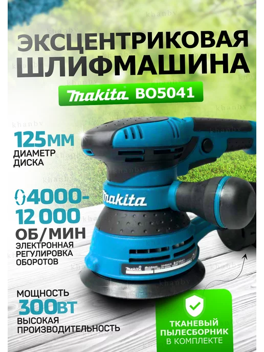 Wildberries — интернет-магазин модной одежды, обуви и аксессуаров