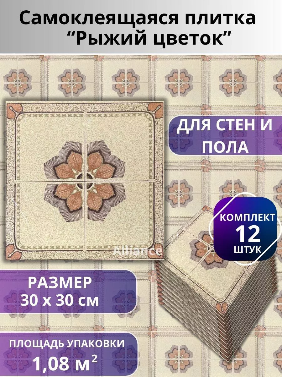 Wildberries — интернет-магазин модной одежды, обуви и аксессуаров