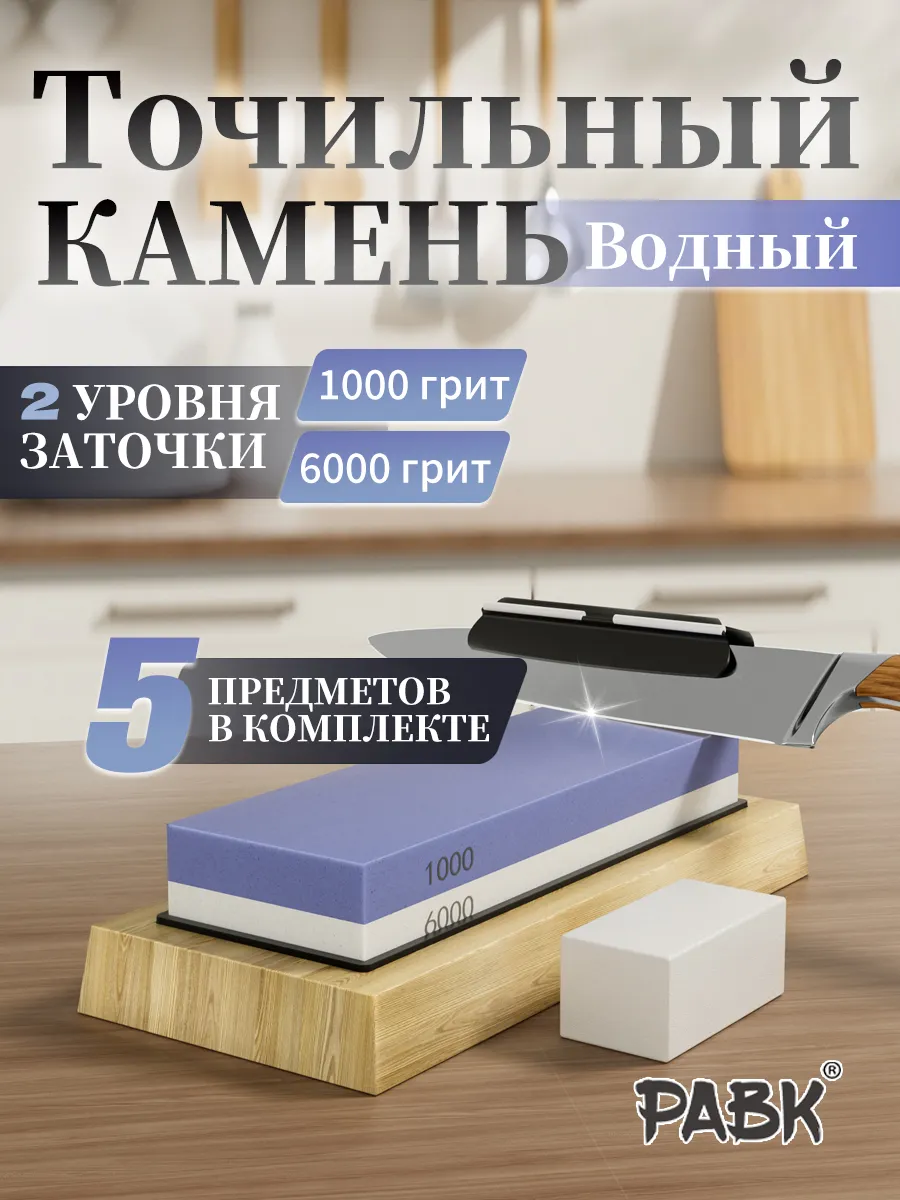 Wildberries — интернет-магазин модной одежды, обуви и аксессуаров