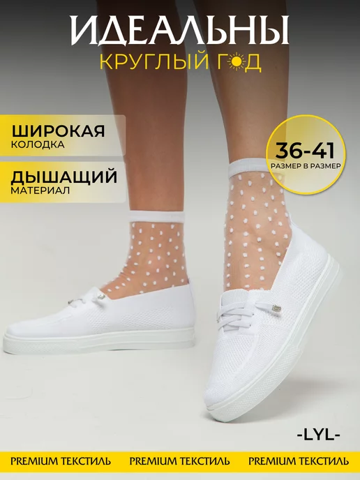 Wildberries — интернет-магазин модной одежды, обуви и аксессуаров