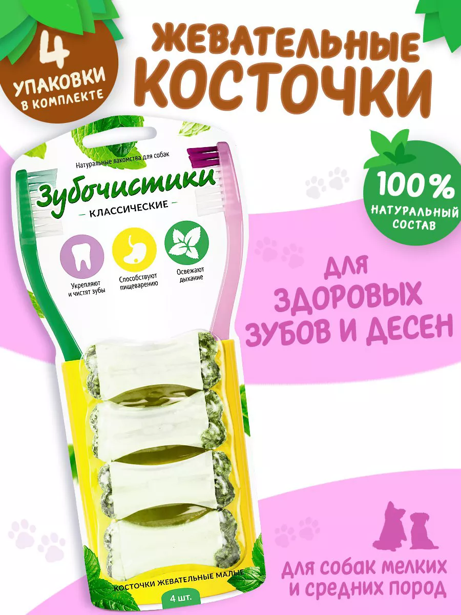 Wildberries — интернет-магазин модной одежды, обуви и аксессуаров