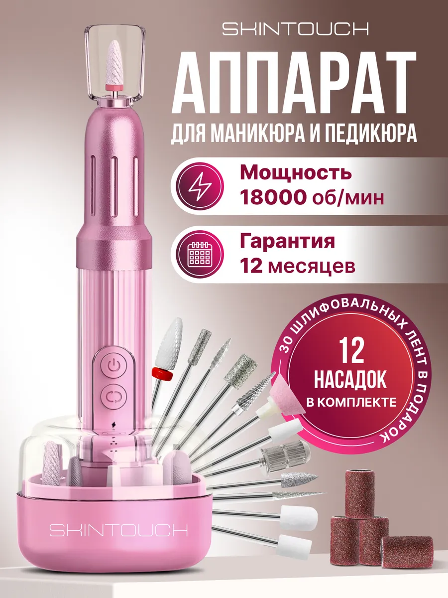 Wildberries — интернет-магазин модной одежды, обуви и аксессуаров